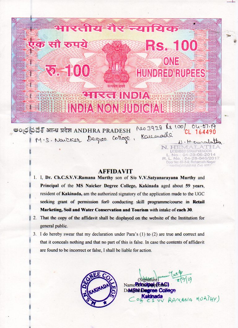 proposal-for-b-voc-diploma-courses-malladi-satyalingam-naicker